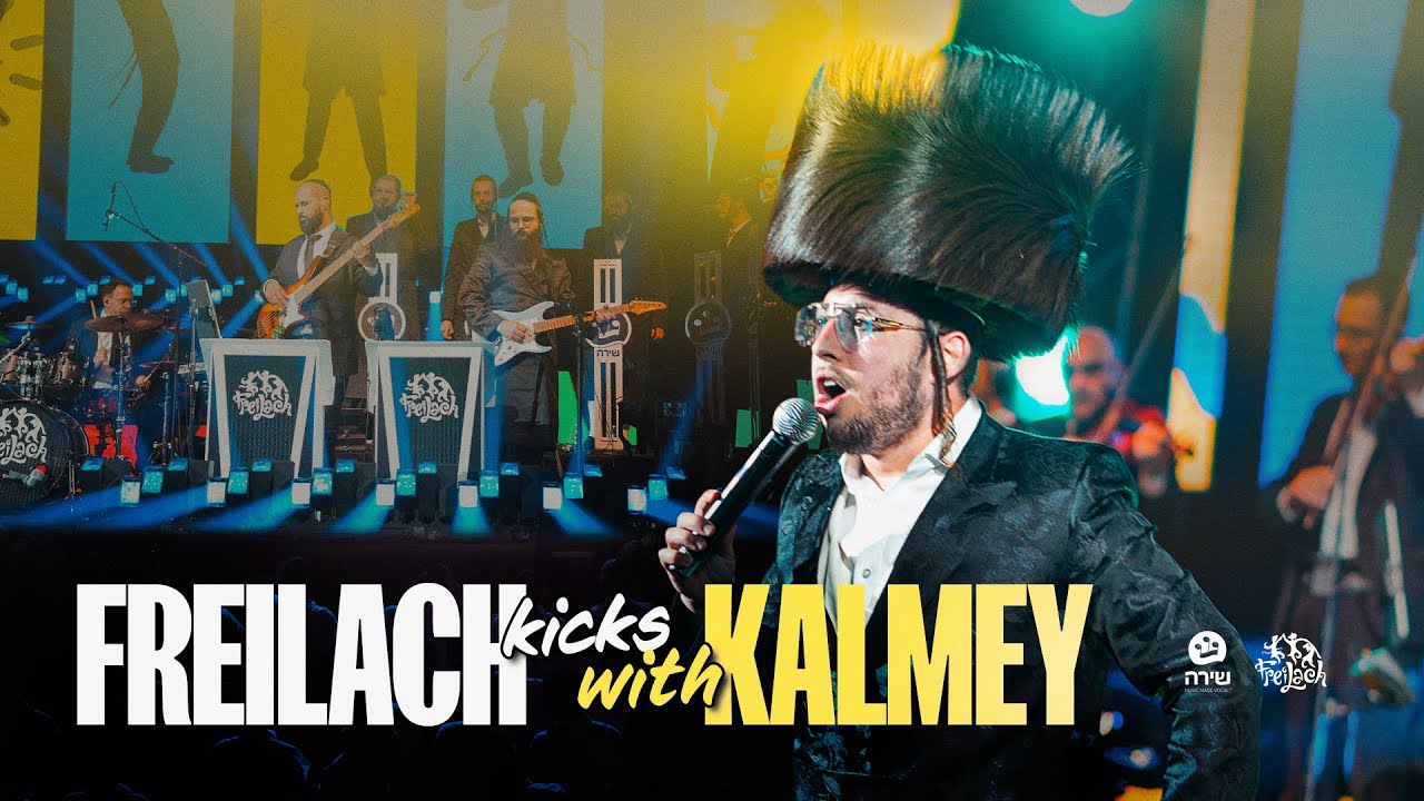 Freilach Kicks With Kalmey | Freilach Band, Kalmey Schwartz & Shira ...